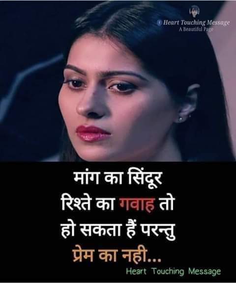 मैं और मेरी तन्हाई अक्सर ये बातें करते हैं Chitra Ka Pushpak